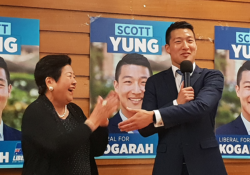 一颗新星在崛起 自由党华裔Scott Yung 仕途无量 - 澳洲生活网